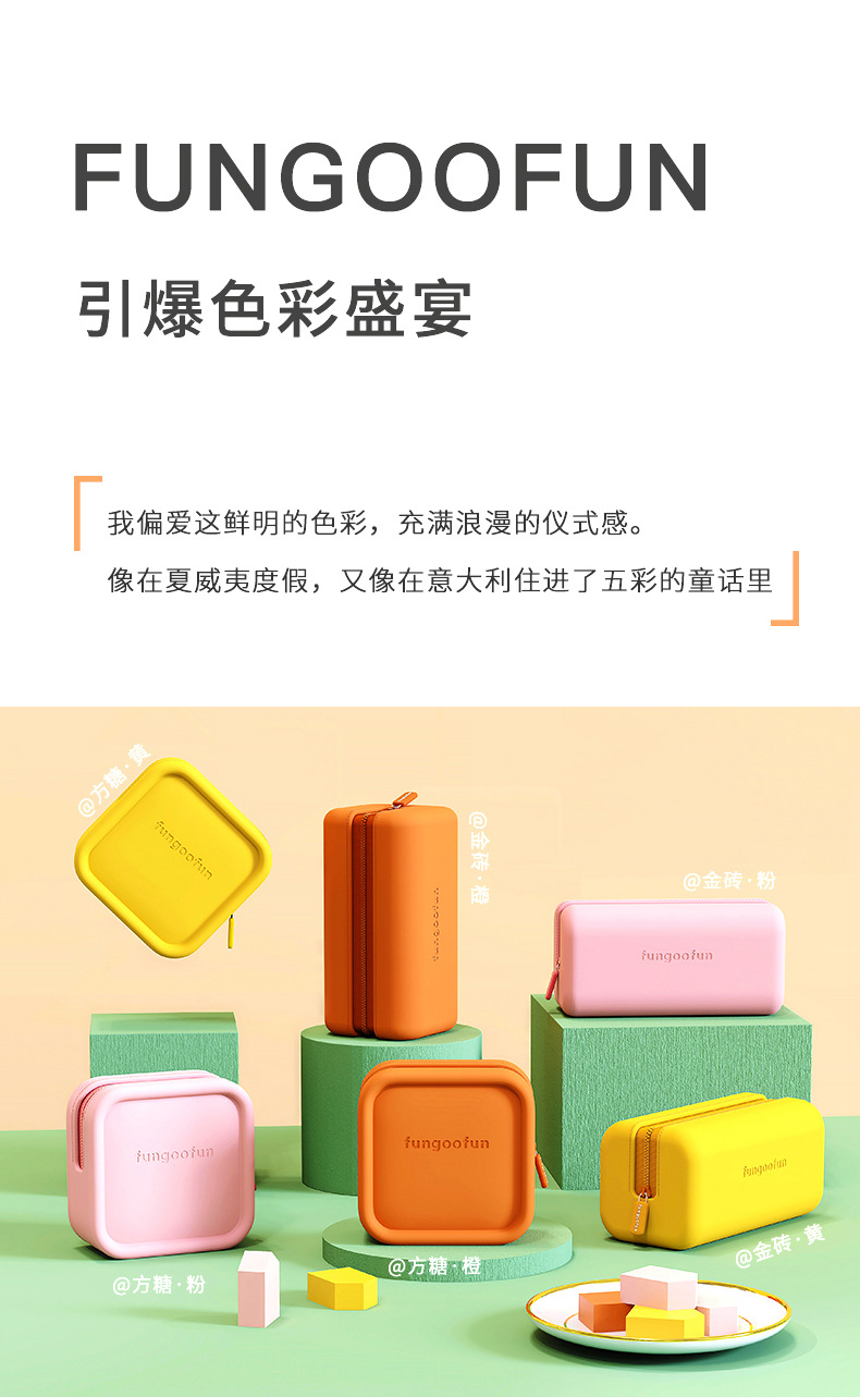 fungoofun梵高范数码收纳包鼠标u盘充电器线旅行便携收纳化妆品包-阿里巴巴