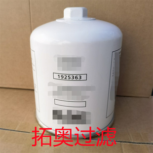 大量供应工程机械滤芯 矿山设备用滤芯挖掘干燥罐1925363-阿里巴巴