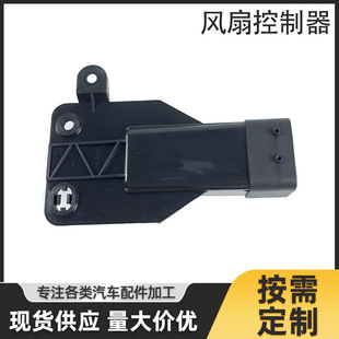 风扇控制器6RD 919 506适用于13年捷达汽车继电器6RD919506-阿里巴巴