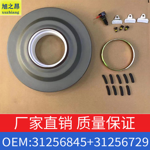 适用于沃尔沃S40S60S80XC60密封盖变速箱前盖油封一套OE 31256845-阿里巴巴
