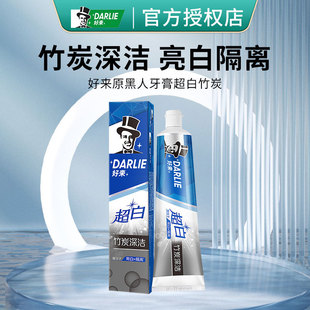 好来黑人牙膏超白竹炭深洁亮白清新口气90/140/190g 官方正品-阿里巴巴