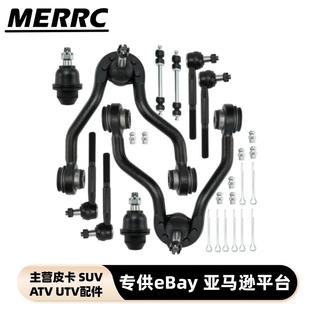 汽车控制臂 适用雪佛兰 GMC K620719 K620720 K80631 K6477 12PCS-阿里巴巴
