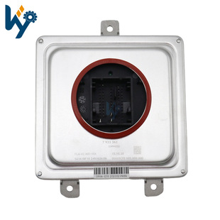 63117933362 7933361全新LED灯控制模块适用宝马X5G05自适应LED-阿里巴巴