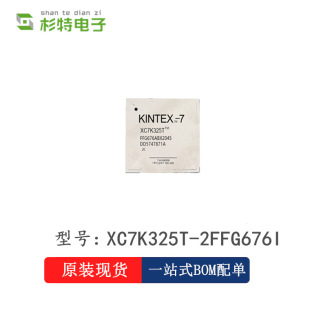 赛灵思全新原装XC7K325T-2FFG676I/C 封装FCBGA-676 可编程门阵列-阿里巴巴