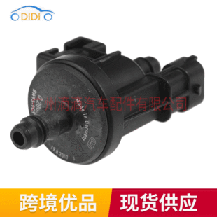 0280142478适用捷豹路虎进气净化电磁阀排气电磁阀罐式清洗电磁阀-阿里巴巴