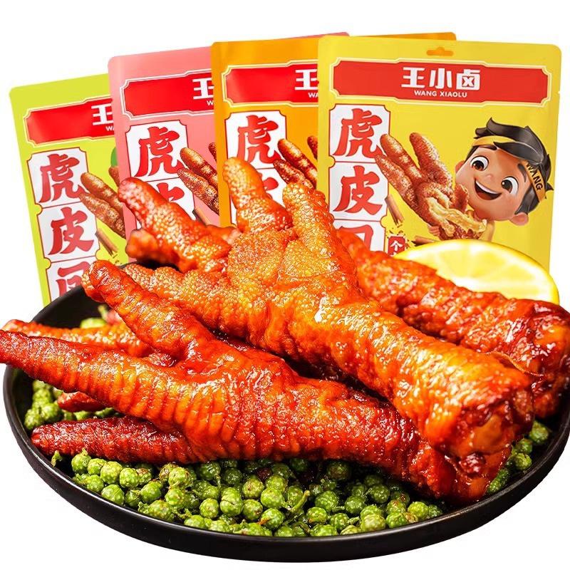 王小卤虎皮凤爪105g独立小袋装即食小吃卤鸡爪子追剧去骨鸡脚72g-阿里巴巴