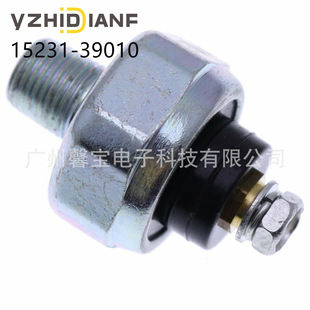 15841-39010 15841-3901 185246060 久保田压力开关 厂家供应-阿里巴巴