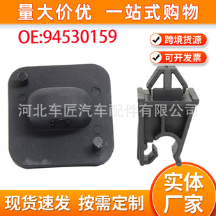 96165268适用于雪佛兰科鲁兹别克凯越发动机罩支撑杆锁扣26205560-阿里巴巴