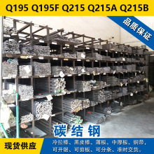 【q215】_q215品牌/图片/价格_q215批发_阿里巴巴