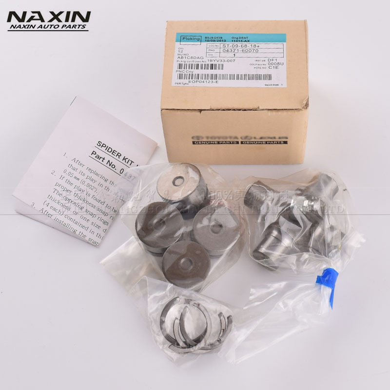 04371-60070适用丰田雷克萨斯兰德酷路泽传动轴十字节万向节套件-阿里巴巴