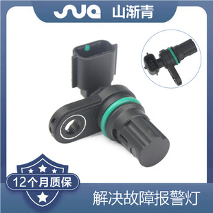 适用于尼桑 凸轮轴位置传感器 OE:23731-EN22A,23731-EN215,PC774-阿里巴巴