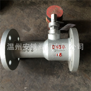 Q41PPL-16C/P不锈钢一体式高温球阀 铸钢法兰式软密封安铁球阀-阿里巴巴