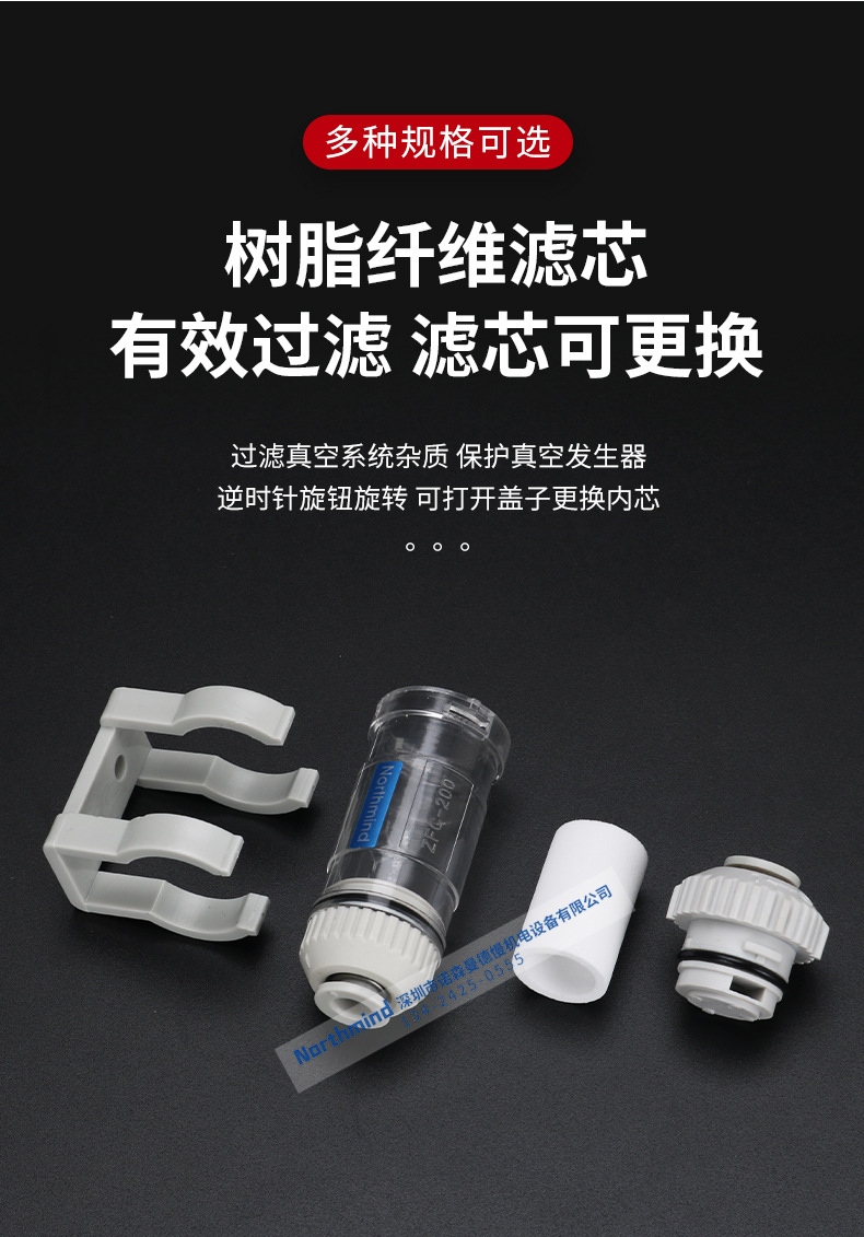 ZFC100-04B负压管道型气动真空过滤器VFU2-44P 53 300-08 200-06B-阿里巴巴