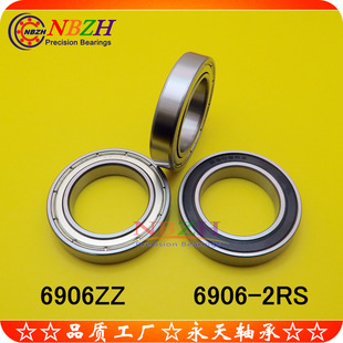 不锈钢 深沟球轴承 S6906ZZ 6906ZZ 6906-2RS 61906 30*47*9 mm-阿里巴巴