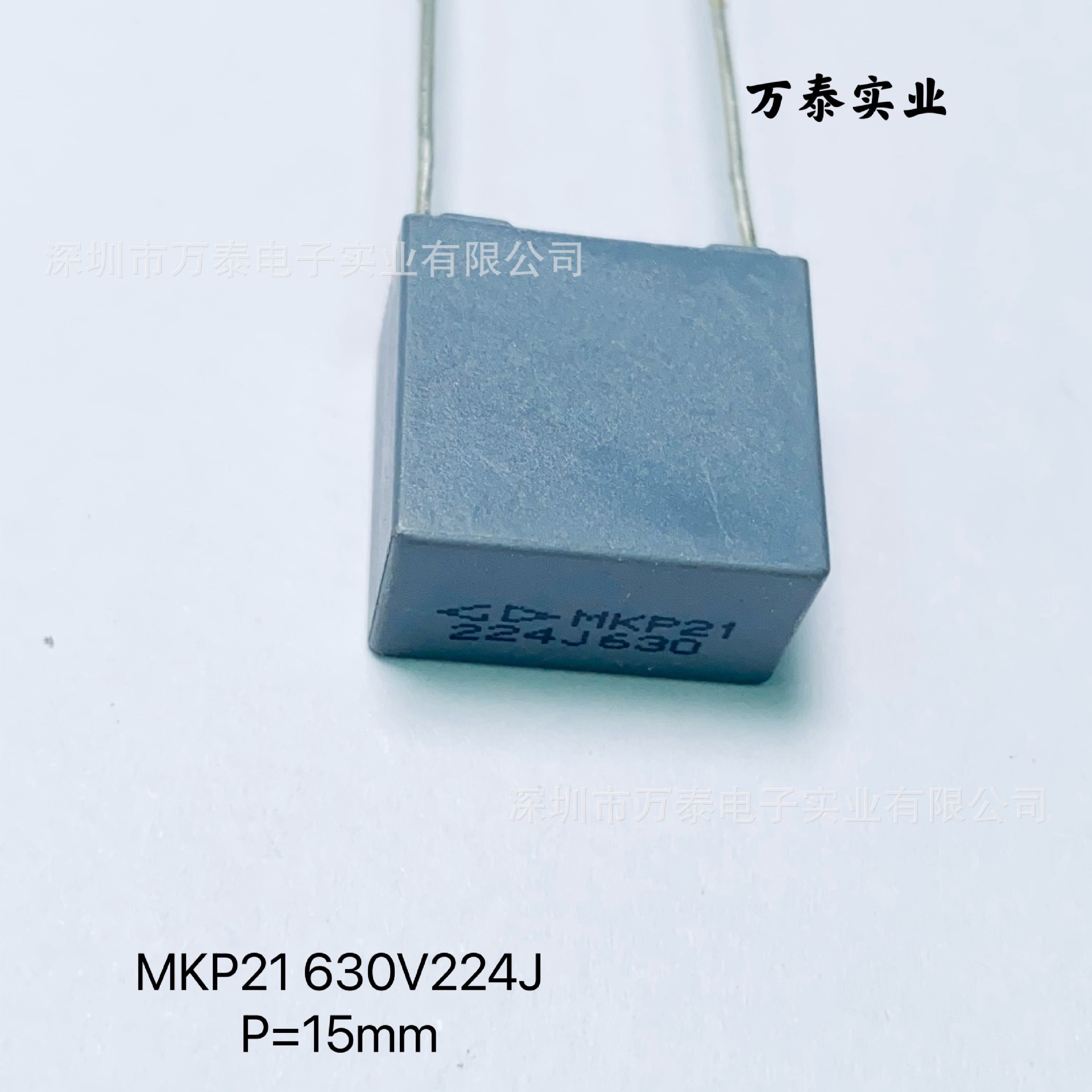 法拉MKP21 630V224J 0.22UF 脚距15mm 220n谐振校正 灰色方块电容-阿里巴巴