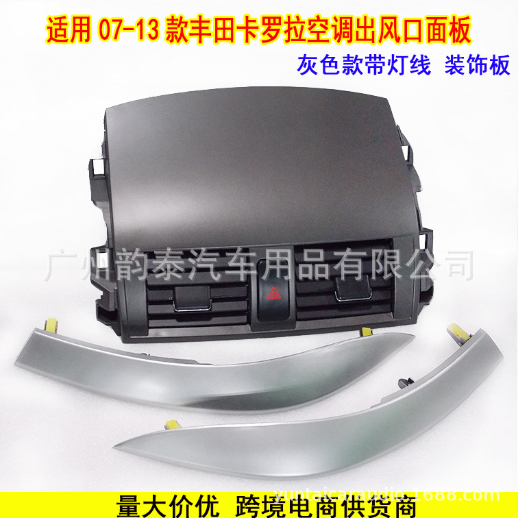 面板饰板-面板饰板批发、促销价格、产地货源 - 阿里巴巴