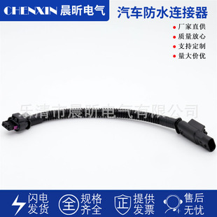 适用于凯迪拉克xt5启停关闭器凯迪拉克xts ats ct6自动启停关闭器-阿里巴巴