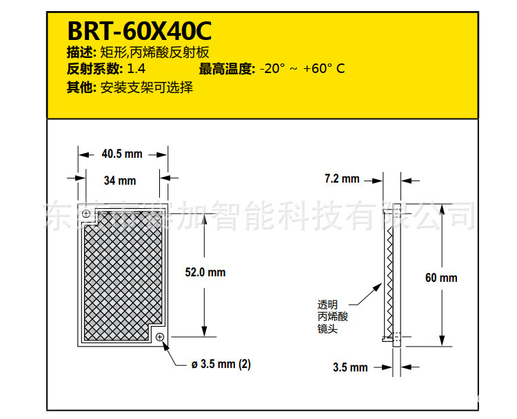 全新原装BANNER邦纳光电开关反射板BRT-2X2胶贴反光透明检测专用-阿里巴巴