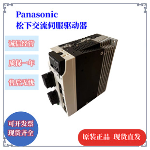 MBDLN25BL全新松下伺服驱动器-阿里巴巴
