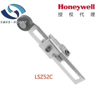 LSZ52 LSZ52A LSZ52D LSZ52M 霍尼韦尔 限位开关滚轮杆 杠杆 配件-阿里巴巴