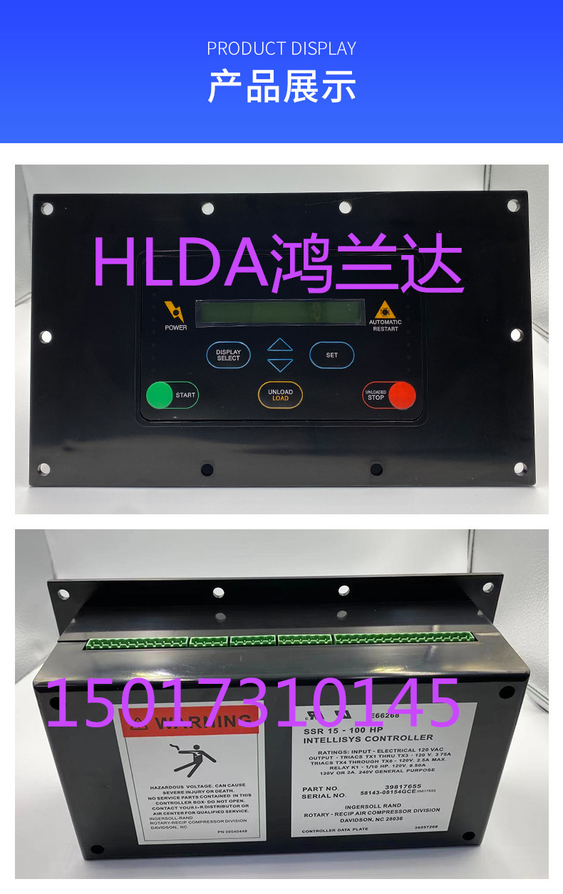 英格索兰螺杆式空压机电脑板控制器39817655显示器屏幕39842786-阿里巴巴