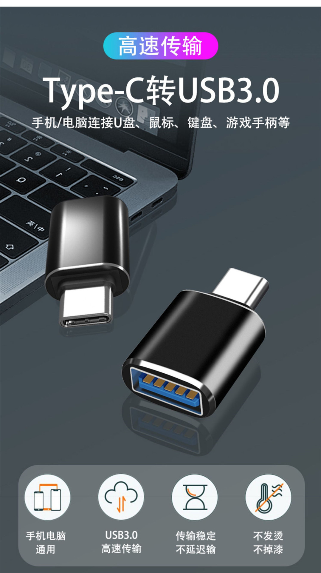 typec转3.0usb转接口车载u盘鼠标键盘tpc转换器安卓手机otg转接头-阿里巴巴