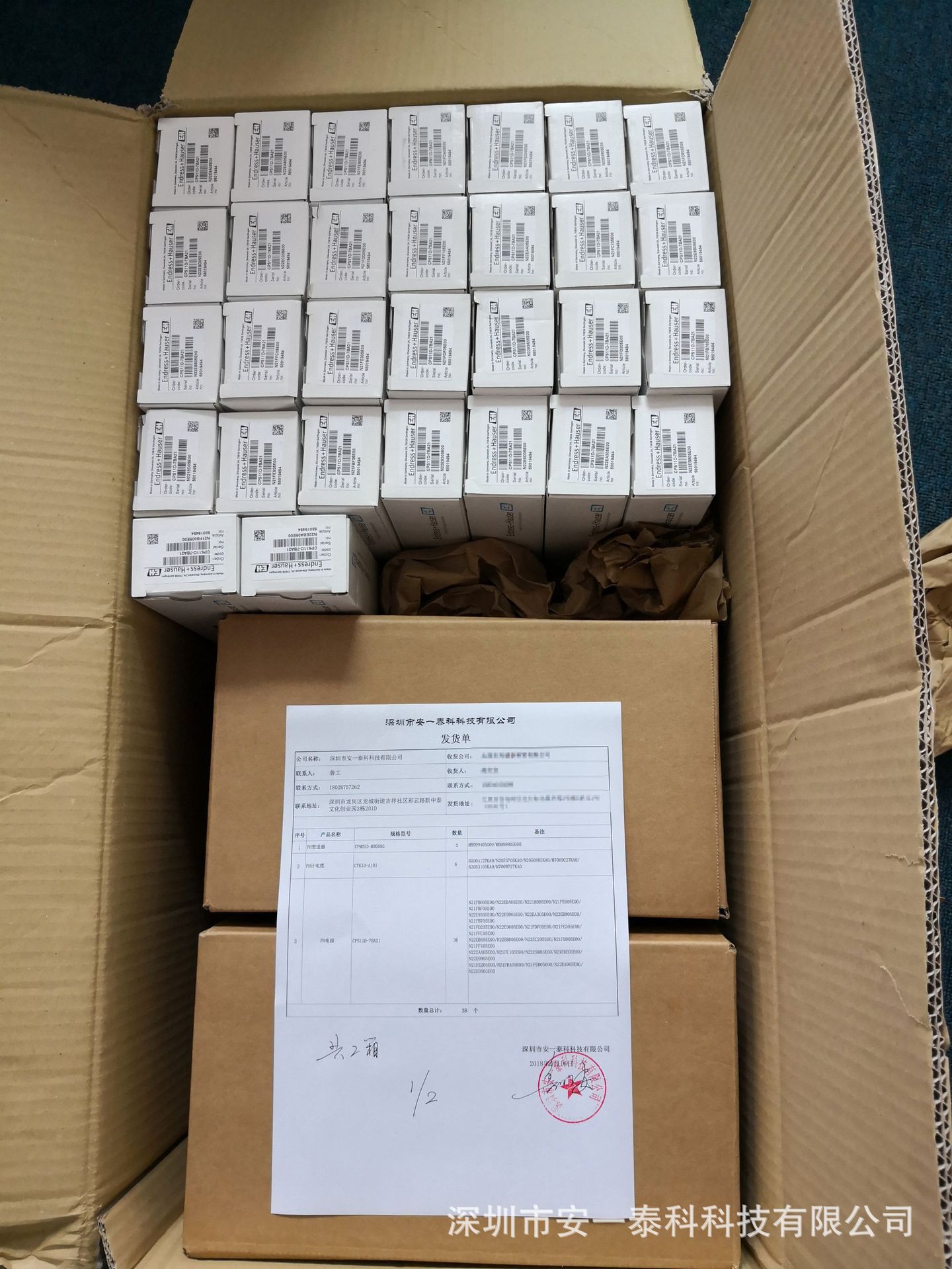 E H ORP电极 CPS12D/CPS12E/CPS12 氧化还原E+H探头传感器-阿里巴巴