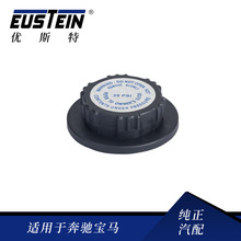 广州优斯特汽车零部件有限公司_阿里巴巴旺铺