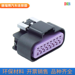 16孔天纳克尿素泵总成插头15326863 防水连接器线束插座15326868-阿里巴巴