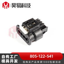 805-122-541，805-122-541规格参数，805-122-541厂家/品牌/封装批号/价格 - 阿里巴巴