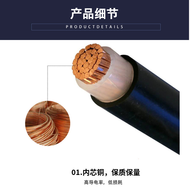 金环宇电力电缆 YJV-0.6/1KV 4*10电缆 低压电力电缆 4芯电缆-阿里巴巴