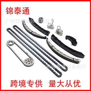 正时链套件LR012110 LR087162 LR011218 LR051013 适用于路虎-阿里巴巴