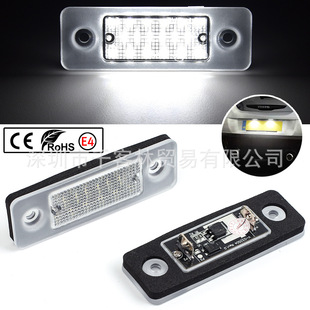 适用沃尔沃 Volvo C30 2008-2013 LED牌照灯 LED车牌灯 18SMD-阿里巴巴