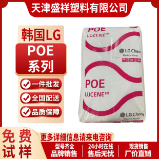 POE 韩国LG LC168 LC175 LC565 LC875 LC180 LF100 LF100A LF300-阿里巴巴