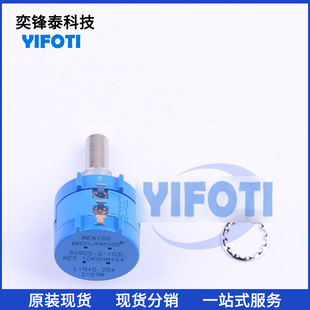 美国BOURNS伯恩斯 3590S-2-103L 插件 ±5% 2W 10K 高精密电位器-阿里巴巴