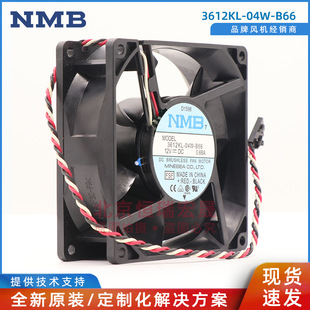 3612KL-04W-B66 全新原装NMB 12V0.68A 9CM 4W022 D1598戴尔风机-阿里巴巴