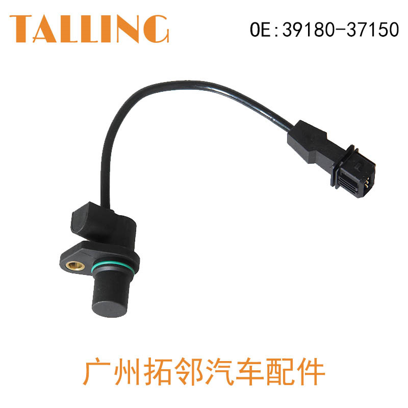 适用于现代汽车配件 曲轴位置传感器 39180-37150 39180-37200-阿里巴巴
