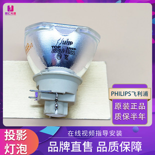适用于SHARP夏普投影机XG-EH400UA XG-EH476XA NP47LP 投影仪灯泡-阿里巴巴