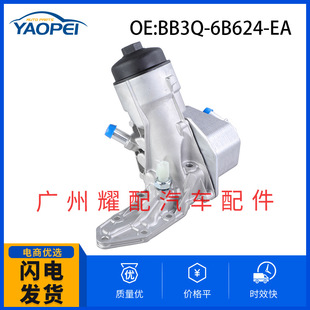 BB3Q-6B624-EA 适用于11-16福特RANGER汽车配件 发动机机油冷却器-阿里巴巴