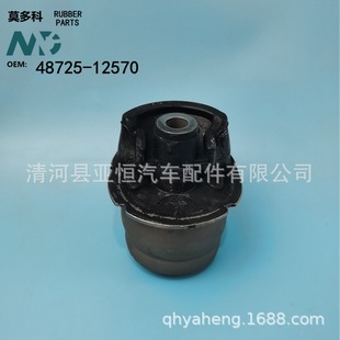 MDK 适用于 花冠 ZZE122 汽车大马蹄 后桥胶衬套 ，右48725-12570-阿里巴巴