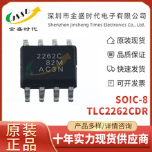 【2262】_2262品牌/图片/价格_2262批发_阿里巴巴