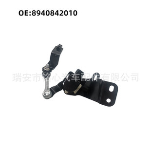 89408-42010车身高度传感器水平传感器适用丰田-阿里巴巴