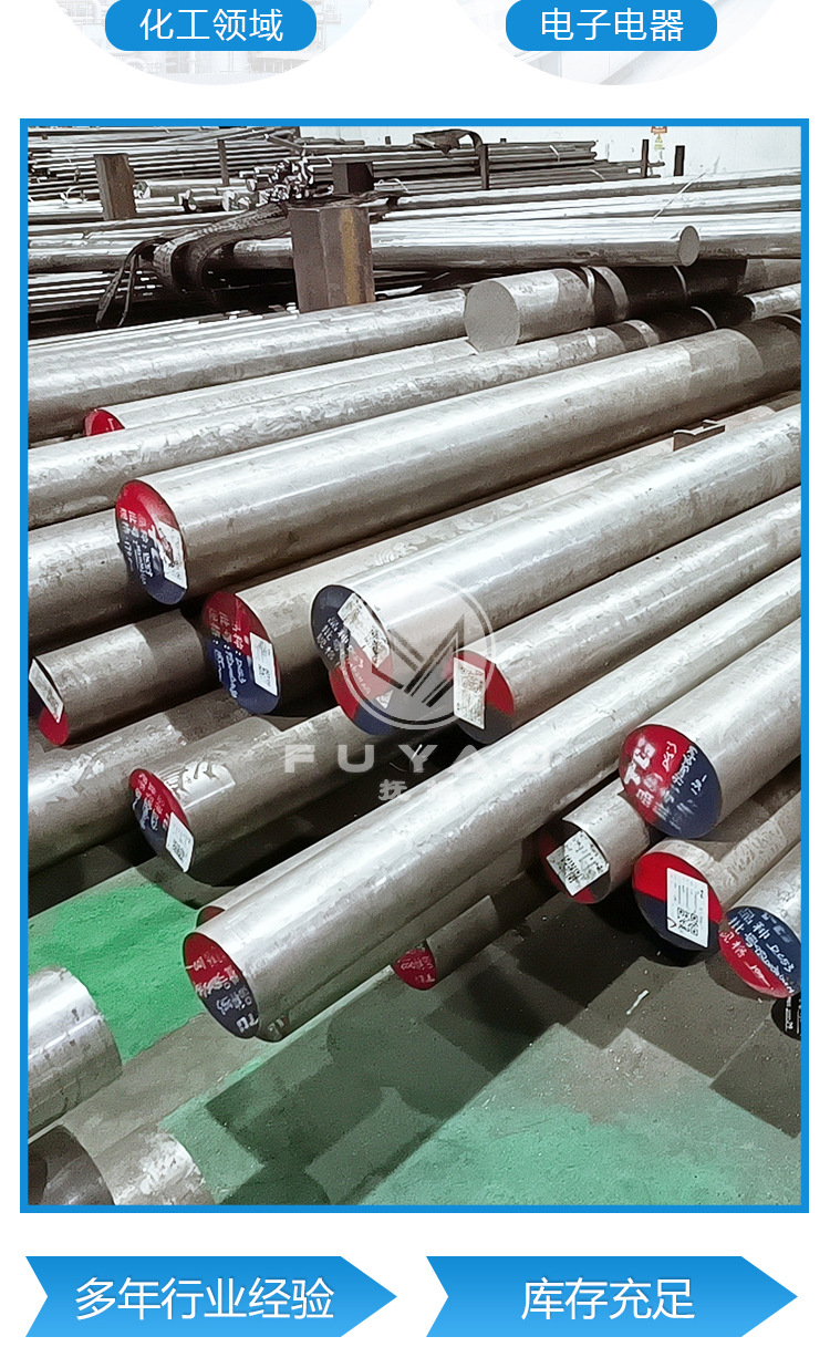 批发现货CR12MOV模具钢DC53 H13圆钢板材SKD11冷冲模具钢圆钢棒-阿里巴巴