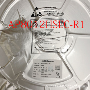 AP8012H AP8012HSEC-R1 AP8012 开关电源芯片IC 贴片SOP-8-阿里巴巴