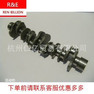 五十铃6HK1发动机曲轴 ZAX350 SH350 8976030040-阿里巴巴