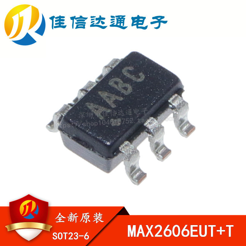 max2606eut-max2606eut批发、促销价格、产地货源 - 阿里巴巴