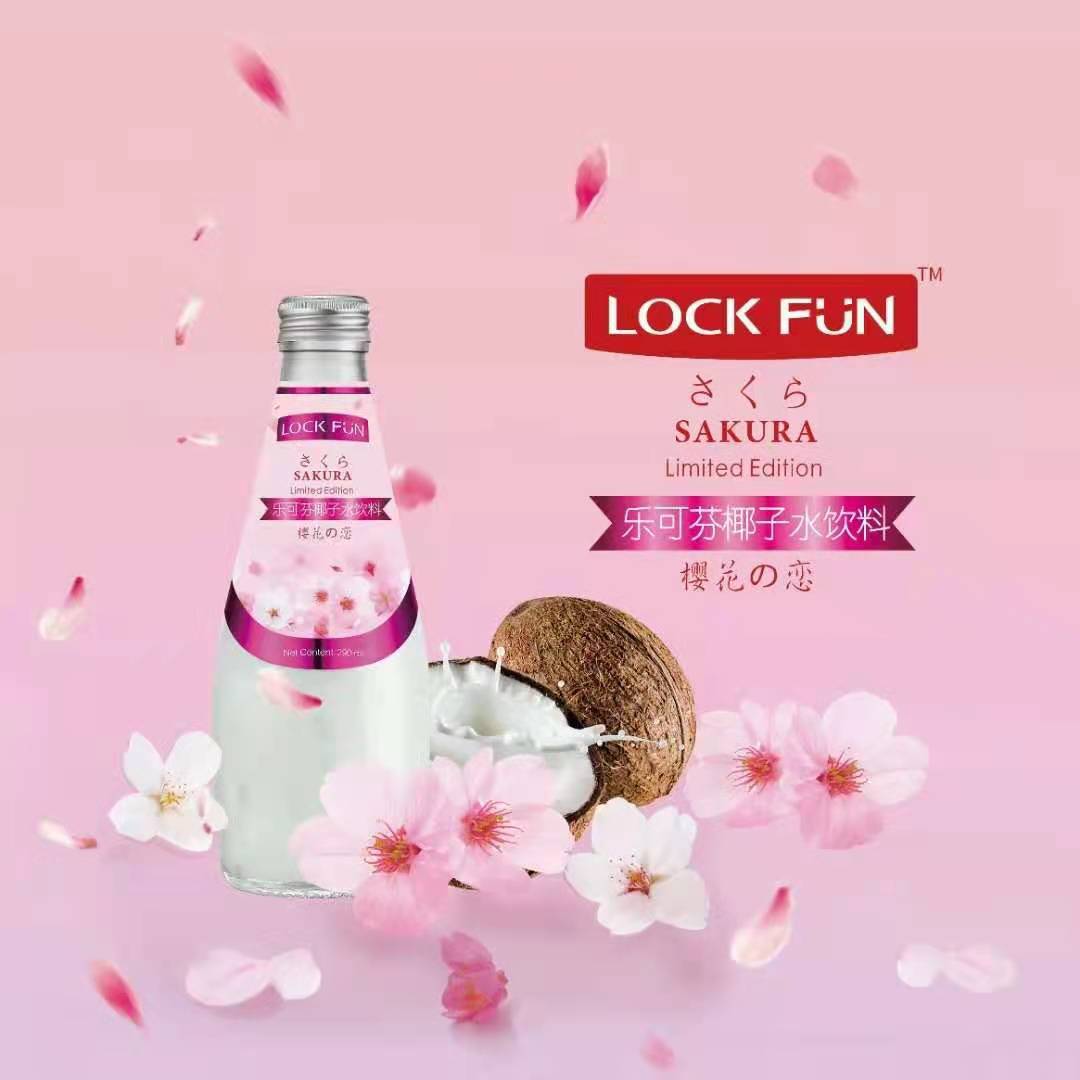 泰国乐可芬LOCKFUN椰子汁6口味混拼箱进口果汁饮料290ml*12瓶整箱-阿里巴巴
