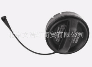 适用于丰田油箱盖 77300-53010-阿里巴巴
