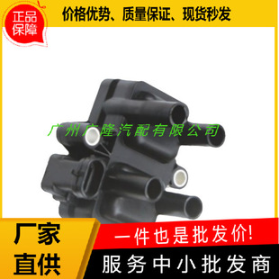 跨境批发高品质点火线圈24531916适用于雪佛兰比亚迪573614034-阿里巴巴