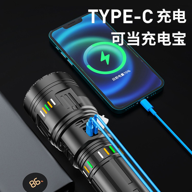 New Bright White Laser Large Capacity Luminous Colorful Flashlight Type ...